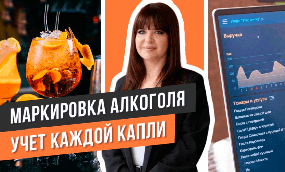 Автоматизации ресторана в одной программе | Saby Presto (СБИС)