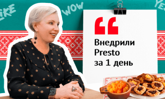 Автоматизации ресторана в одной программе | Saby Presto (СБИС)