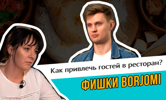 Автоматизации ресторана в одной программе | Saby Presto (СБИС)